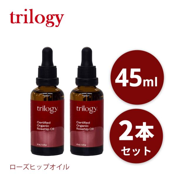 自然に育ったローズヒップの種子を一粒一粒丁寧に手摘みし、コールドプレス製法で抽出した、国際オーガニック認証「BioGro」取得のトリロジーを代表する美容オイルです。ローズヒップオイル（カニナバラ種子油）には、必須脂肪酸（EFA）を約80％含...