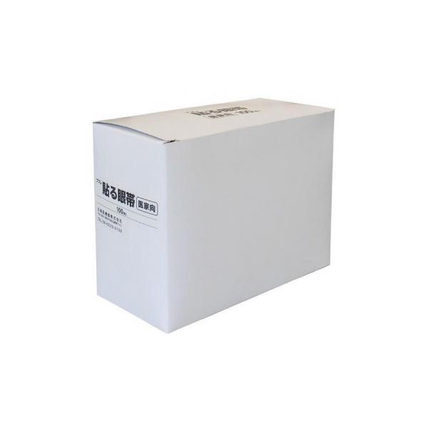 ひものない貼り付けタイプの眼帯です。1枚ずつ滅菌包装しています。