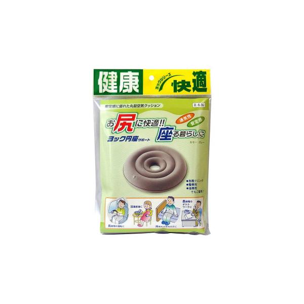 中央部のホールの働きで体圧から生じる痛みを分散。安定感に優れた丸型。空気注入の調節でお好みの硬さ、厚さでご使用いただけます。