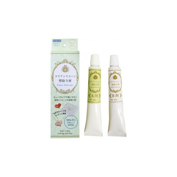 チューブタイプのシリコーンの型取り材です。約24時間で自然硬化し、高精度な型取りが可能。硬化後の強度も強く、透明なのでUVレジンの型として使用できます。
