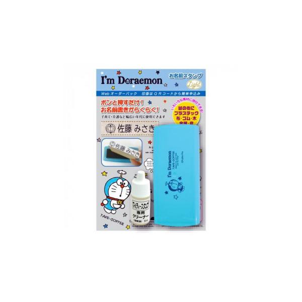 人気キャラクター「I'mDoraemon」にお名前スタンプLightが新登場。サイズ違いの4本セットで、用途に応じて使い分けできます。0.4×0.6cmの最小サイズはおはじき等の小さな道具箱にも捺せます。紙の他、プラスチック・布・ゴム・木・...