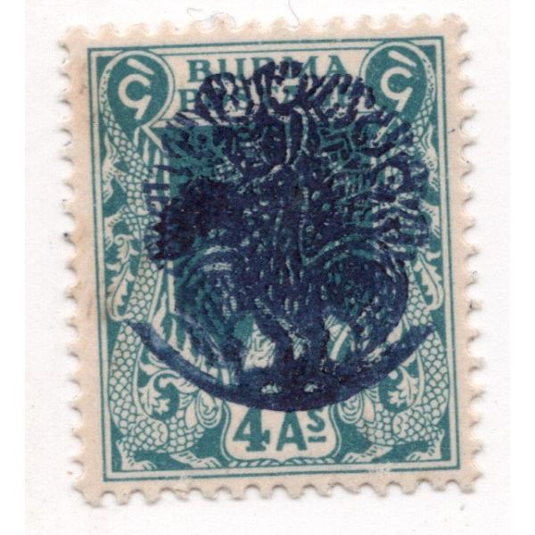 南方占領地 ビルマ ヘンザ孔雀V型 青加刷 4a 灰味群青1938-40年発行のジョージ６世（イギリス）図案のビルマ切手に、V型孔雀が加刷されたものです。