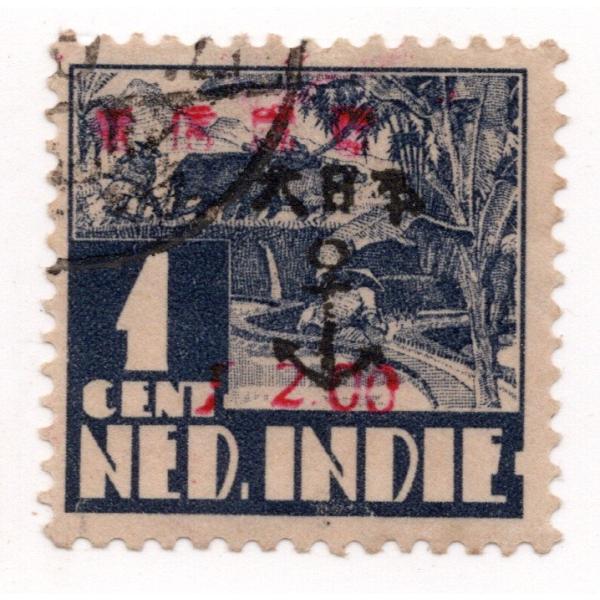 南方占領地 マカッサル電信為替加刷 農耕1Cにf200加刷経年による劣化のある場合があります。状態は写真をご覧の上自らご判断下さい。