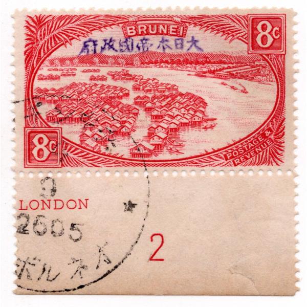 南方占領地 ブルネイ 大日本帝国政府 紫加刷 水上の集落8C経年による劣化のある場合があります。状態は写真をご覧の上自らご判断下さい。