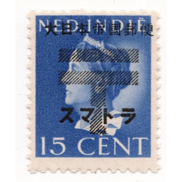 [S146]南方占領地 スマトラ 統一機械加刷 新女王15C経年による劣化のある場合があります。状態は写真をご覧の上自らご判断下さい。