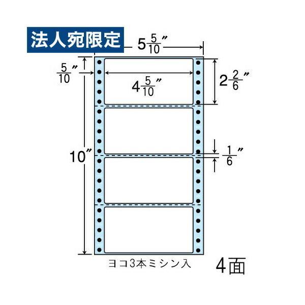 紙質は上質55k、剥離紙はブルーグラシンタイプのラベルです。購入単位：1箱配送種別：直送品 代引不可 返品不可 配送日時指定不可Yahoo 通販 4513462407400 111673 NX05EB nana ナナクリエイト 東洋印刷 と...