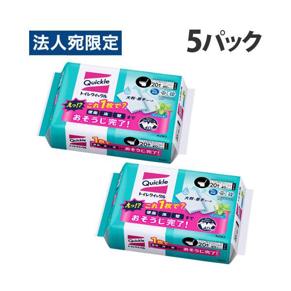 枚数が多い詰め替え用ジャンボパック。購入単位：1セット(5パック)配送種別：在庫品Yahoo 通販 トイレ用洗剤 トイレ トイレシート シート おそうじシート 掃除 トイレ掃除 4901301233424 カオウ かおう 掃除用洗剤 そうじ...