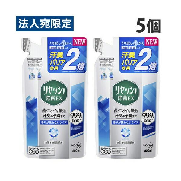 繊維の奥まで浸透して原因菌を除去！購入単位：1セット(5個)配送種別：在庫品Yahoo 通販 4901301348340 日用品 室内用 スプレー かおう りせっしゅ じょきんEX 320ml 1m8620 花王 カオウ かおう kao 消...