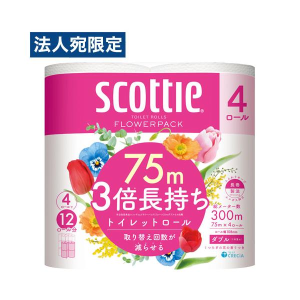 長さ3倍長持ち！購入単位：1パック(4ロール)配送種別：在庫品Yahoo 通販 4901750227302 44901750227300 1M8766 スコッティ フラワーパック 3倍長持ち 4ロール ダブル 日本製紙クレシア 日本製紙 に...