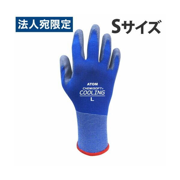 手のムレ解消で仕事が「クール」に！購入単位：1双配送種別：在庫品Yahoo 通販 4970181149873 1M9207 アトム ATOM あとむ ケミソフト クーリング ケミソフトクーリング 超爽快 爽快 クール 涼しい 清涼 夏 クー...