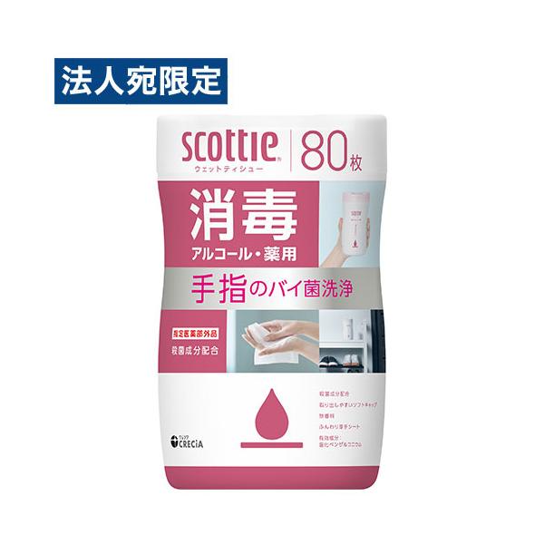 厚手でしっかりと拭けるウェットティシュー。購入単位：1個配送種別：在庫品Yahoo 通販 4901750771492 1M9588 日本製紙クレシア ウェットティシュー 消毒アルコール 本体 80枚 クレシア スコッティ ウェットティッシュ...