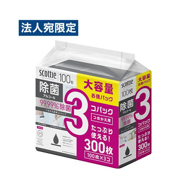お肌に優しい除菌用ウェットティッシュ。購入単位：1パック配送種別：在庫品Yahoo 通販 4901750771379 1M9591 日本製紙クレシア ウェットティシュー 除菌アルコール 詰替 100枚×3個入 クレシア スコッティ ウェット...