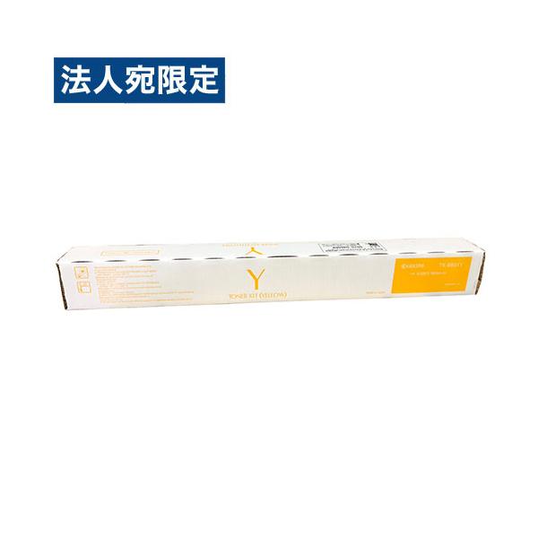 純正トナーもお買い得！購入単位：1本配送種別：直送品 代引不可 返品不可 配送日時指定不可Yahoo 通販 0632983046371 2F1061 京セラ KYOCERA キョウセラ キョーセラ きょうせら トナーカートリッジ TK-88...