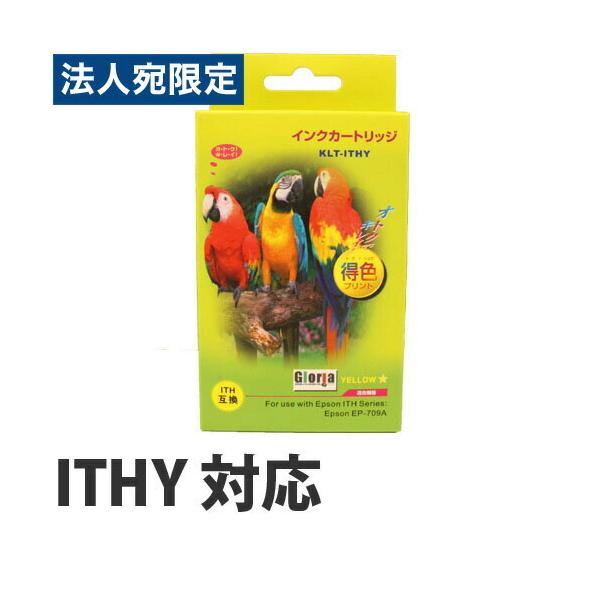 当店ならインクカートリッジがお買い得！！購入単位：1本配送種別：在庫品Yahoo 通販 リサイクルインク 互換性 EPSON ITHY イエロー りさいくるいんく ごかんせい epson エプソン えぷそん ithy ITH-Y ith-y...