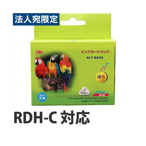 当店ならインクカートリッジがお買い得！！購入単位：1本配送種別：在庫品Yahoo 通販 リサイクルインク 互換性 EPSON RDH-C シアン りさいくるいんく ごかんせい Epson epson エプソン えぷそん rdh-c しあん ...