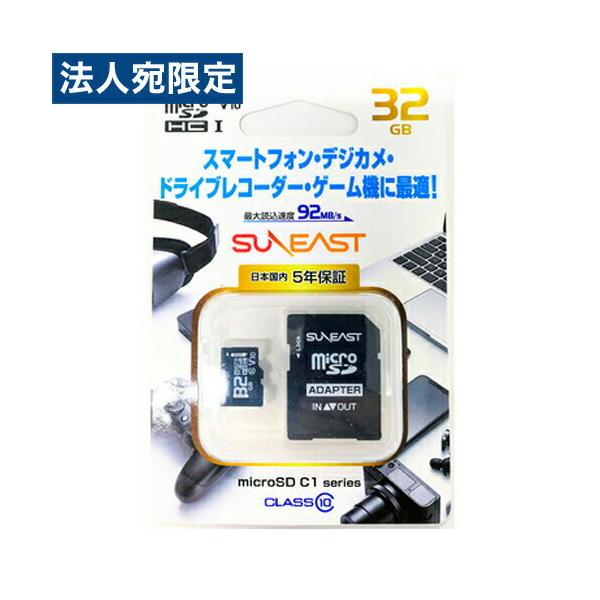 メーカー5年保証！スマホ・ドライブレコーダー・ゲーム機等に。購入単位：1個配送種別：在庫品Yahoo 通販 4589762081824 3K0007 3k0007 SE-MCSD-032GHC SEMCSD-032GHC SE-MCSD03...