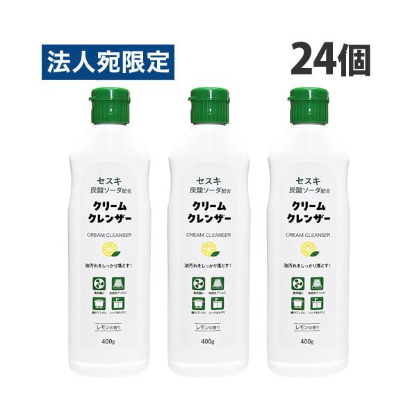 油汚れをしっかり落とす！購入単位：1箱(24個)配送種別：在庫品Yahoo 通販 4978951040818 3M6927 ミツエイ みつえい セスキ炭酸ソーダ配合 クリームクレンザー レモンの香り 400g×24個 400g 24個 24...
