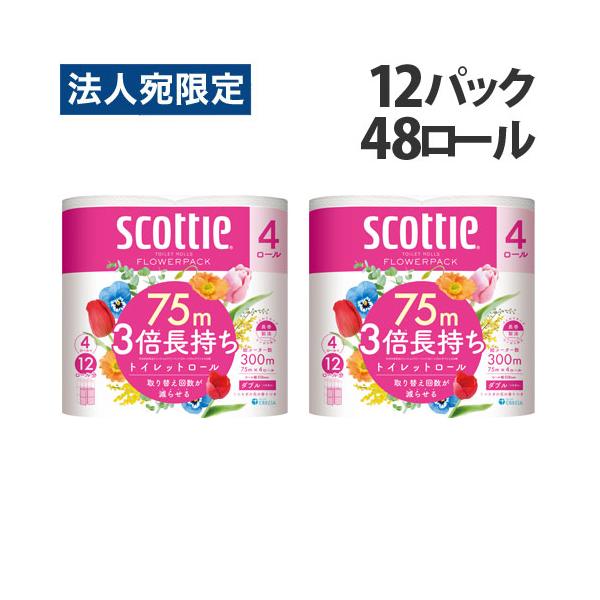 長さ3倍長持ち！購入単位：12パック(48ロール)配送種別：在庫品Yahoo 通販 4901750227302 44901750227300 3M7207 スコッティ フラワーパック 3倍長持ち 12パック(48ロール) ダブル 日本製紙ク...