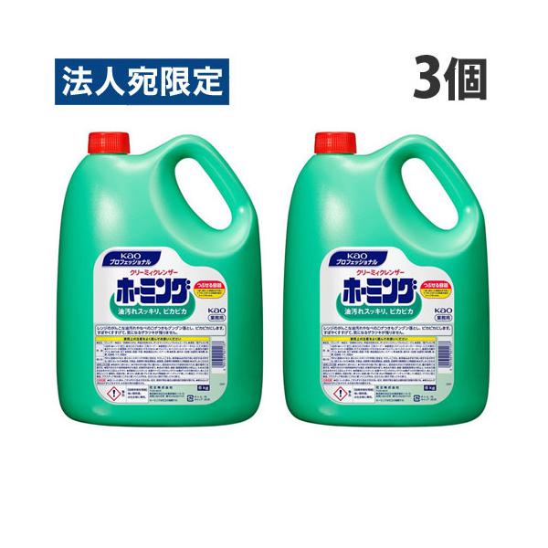 サッとすすげて、気になるザラツキが残らない！購入単位：1箱(3個)配送種別：在庫品Yahoo 通販 4901301021137 3M9163 花王 クリーミィクレンザー ホーミング 業務用 6kg×3個 かおう カオウ かおー カオー KA...
