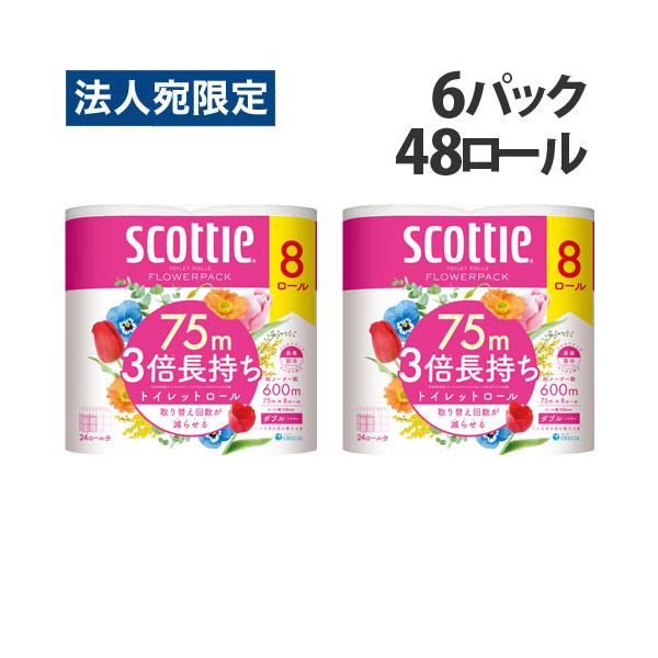 長さ3倍長持ち！取り替え回数が減らせてゴミを削減！購入単位：1箱(6パック)配送種別：在庫品Yahoo 通販 4901750227470 3M9278 日本製紙クレシア トイレットペーパー スコッティ フラワーパック 3倍長持ち ダブル 8...