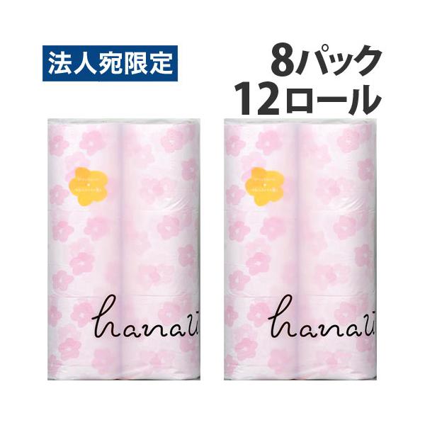 柔らかなhana柄や優しく広がる香りが、トイレ空間を楽しく彩ります。購入単位：1箱(8パック)配送種別：在庫品Yahoo 通販 4902144811220 3M9287 西日本衛材 hanauta プリント うたうさくらの香り ダブル 12...