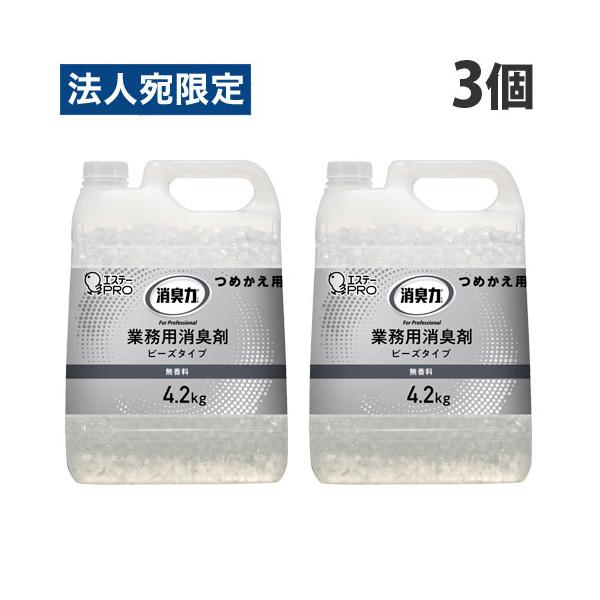 気になるニオイを強力に消臭！業務用消臭剤です。購入単位：1箱(3個)配送種別：在庫品Yahoo 通販 4901070130368 3M9406 エステー 消臭力 業務用 ビーズタイプ 無香料 特大 詰替用 4.2kg 3個 えすてー しょう...