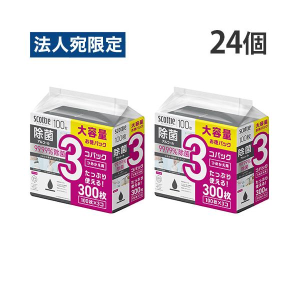 お肌に優しい除菌用ウェットティッシュ。購入単位：1箱(8パック)配送種別：在庫品Yahoo 通販 4901750771379 3M9495 日本製紙クレシア ウェットティシュー 除菌アルコール 詰替 100枚×3個入 8パック クレシア ス...