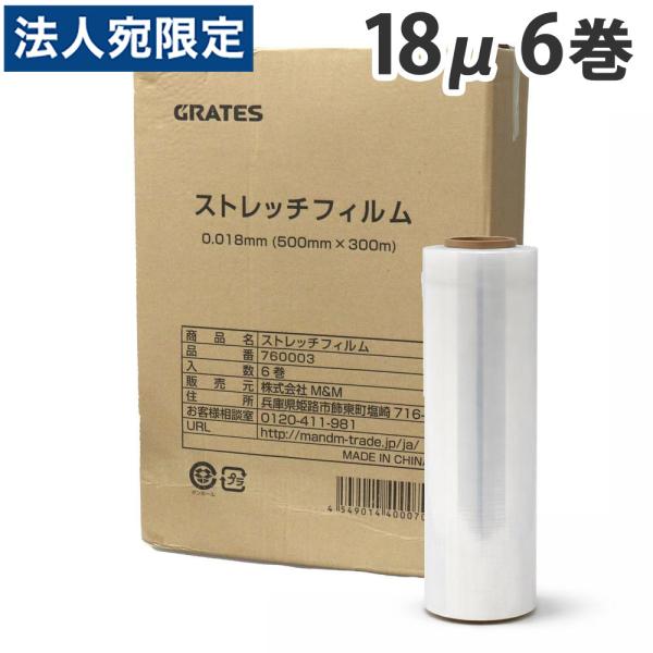 優れた伸びと安定した密着性購入単位：1箱配送種別：在庫品Yahoo 通販 4900000022193 梱包 梱包用 作業用品 梱包用フィルム 緩衝材 ストレッチフィルム すとれっちふぃるむ 18ミクロン 500mm×300m 3m1037 ...