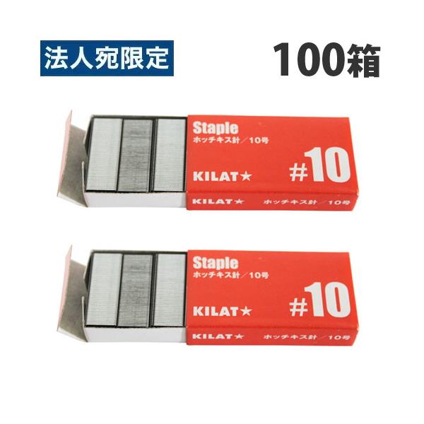 見つけやすい赤色パッケージのおススメ品。購入単位：1セット(100箱)配送種別：在庫品Yahoo 通販 4549014201394 3M2510 9A0417 M＆M GRATES グラテス ぐらてす kilat キラット きらっと オリジ...