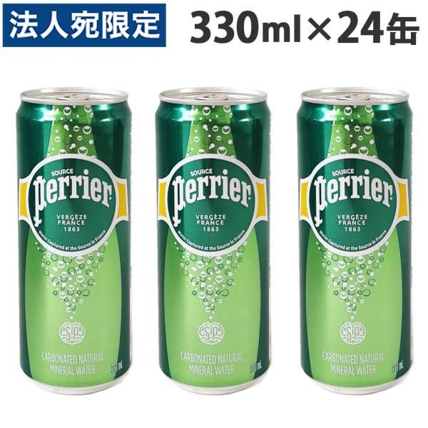 爽やかな炭酸入りミネラルウォーターで、お料理のお口直しやチェイサーに人気があります。購入単位：1箱(24缶)配送種別：在庫品Yahoo 通販 0074780446877 S00757 硬水(300〜) 炭酸水 ペリエ ぺりえ ぷれーん 50...