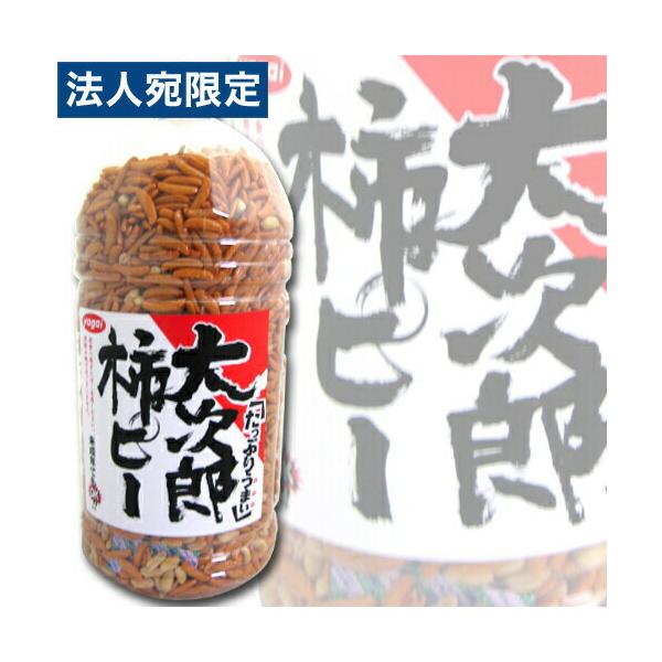 購入単位：1個柿の種 バタピー ピーナッツ おつまみ オツマミ オカキ おかき おせんべい センベイ おいしい オヤツ おやつ お菓子 オカシ おかし お酒 さけ アテ お菓子 大人のおやつ 大人のお菓子