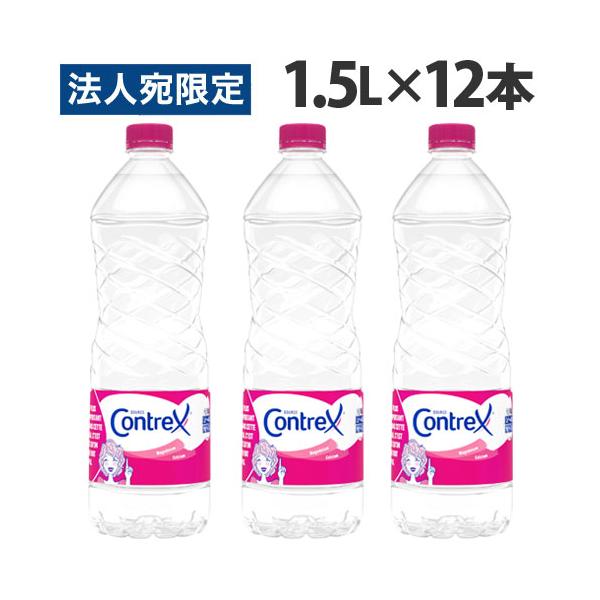 フランスで生まれた正統派ナチュラルミネラルウォーター購入単位：12本配送種別：在庫品Yahoo 通販 s00328 9C1349 食品 しょくひん 飲料 いんりょう ドリンク どりんく 水分 水分補給 防災特集 ダイエット特集飲料 ミネラル...