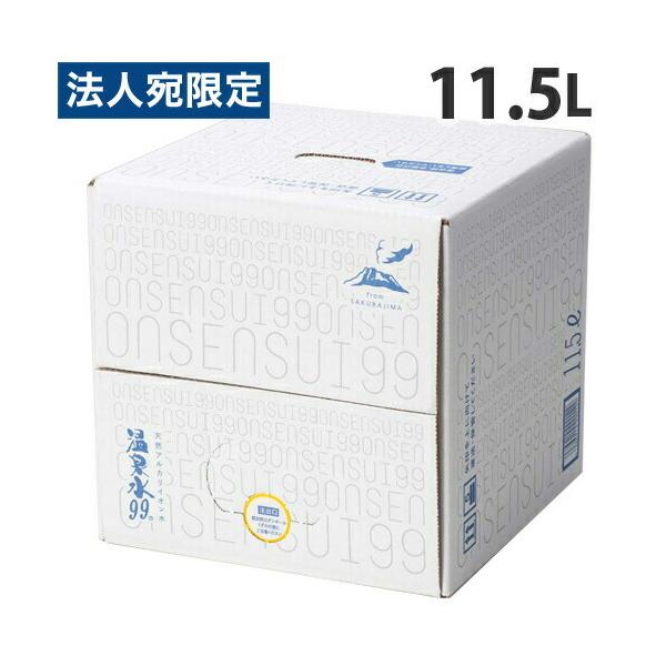 購入単位：1箱配送種別：在庫品Yahoo 通販 4986919990129 S01217 s01217 9C1411 9c1411 食品 しょくひん 飲料 いんりょう ドリンク どりんく 水 みず えすおーしー エスオーシー SOC 温泉水...