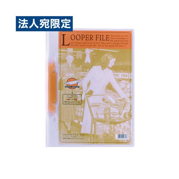 購入単位：1個配送種別：在庫品Yahoo 通販 文具 事務用品 ファイル プレゼン用ファイル 穴あけ式 A4サイズ りひとらぶ るーぱーふぁいるA4たてせはば6mm F-3006 あか b06858 9F0876