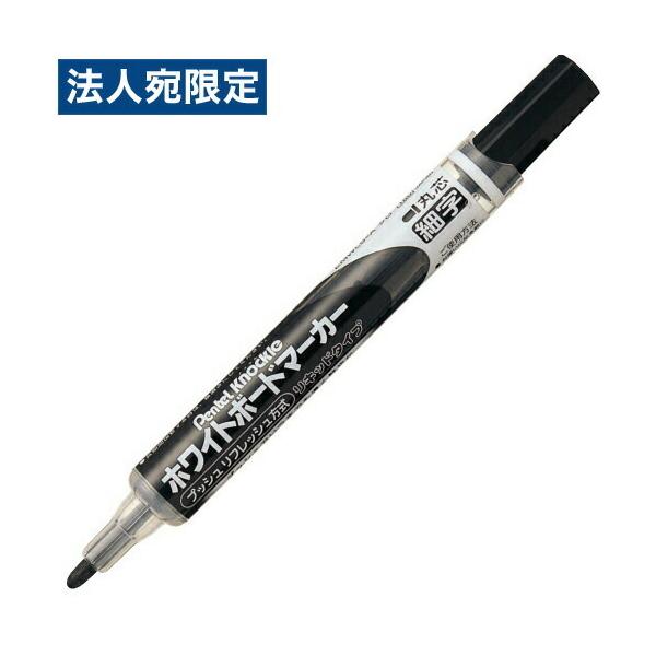 購入単位：1本配送種別：在庫品Yahoo 通販 文具 事務用品 筆記用具 ペン マーカー ホワイトボードマーカー ぺんてる ほそじ まるしん くろ b01058 9G0161 PENTEL EMWLS-A EMWLSA 白板マーカー ホワイ...