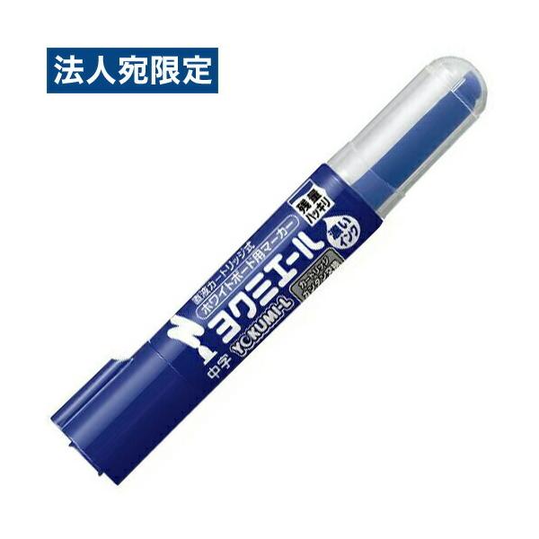 購入単位：1本配送種別：在庫品Yahoo 通販 4901480287126 B11826 PM-B502B コクヨ 事務 じむ 文具 ぶんぐ 事務用品 じむようひん ヨクミエール 直液カートリッジ式 ちょくえきかーとりっじしき 油性インク ...