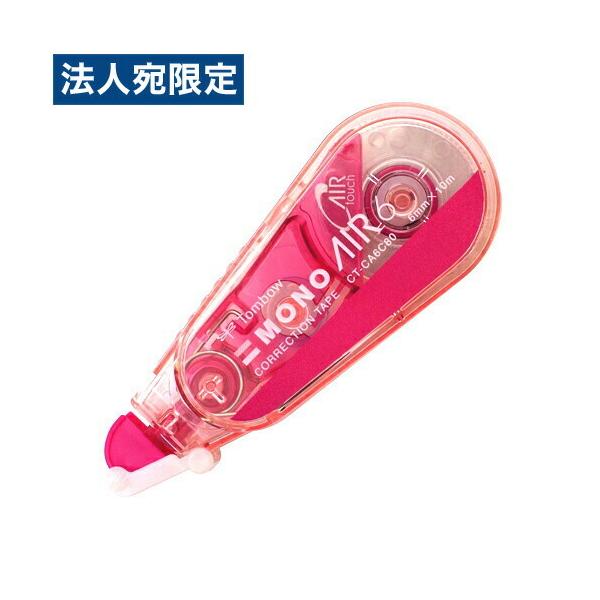 新機構搭載で軽く消せるから、修正ストレスゼロへ。購入単位：1個配送種別：在庫品Yahoo 通販 4901991706376 B12768 9G1651 トンボ 修正テープ モノエアー 6mm ピンク CT-CA6C80 文具 事務用品 修正...