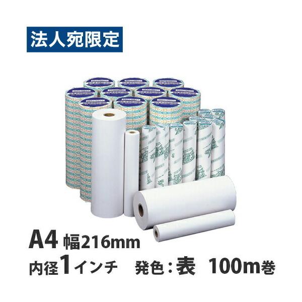 購入単位：1箱（6本）配送種別：在庫品Yahoo 通販 OA用紙 FAXロール紙 感熱紙A4 FAXようし ぐりーんえこー A4 216mm×100m 1いんち 6ほん 020090 9I0041 ファックス感熱紙 感熱ファックスロール紙 ...