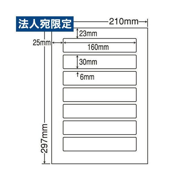 インクジェットプリンタ、レーザープリンタ、コピー機、熱転写プリンタに対応したシートカットのマルチタイプラベルです。再剥離タイプ購入単位：1セット500シート(100シート×5)配送種別：直送品 代引不可 返品不可 配送日時指定不可Yahoo...