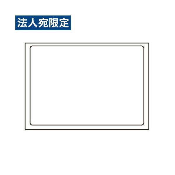 目隠し情報保護ラベルシール、ナナ目隠しラベル購入単位：1セット(100シート×10)配送種別：直送品 代引不可 返品不可 配送日時指定不可Yahoo 通販 OA用紙 ラベル用紙 シートカットタイプ その他サイズ 個人情報保護シール とうよう...