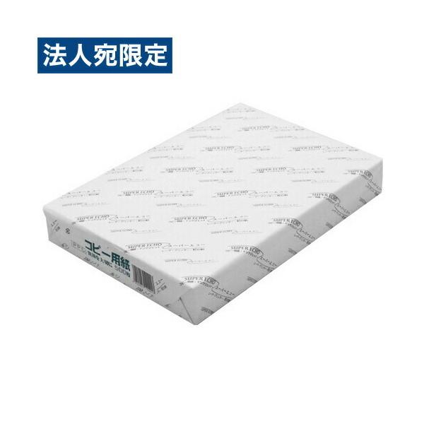 長年の販売実績！　多くのオフィスでご使用いただいております！購入単位：1冊(500枚)配送種別：在庫品Yahoo 通販 OA用紙 コピー用紙 B5サイズ 白色度80％以上90％未満 スーパーエコー（白色度86％） きらっと すーぱーえこー ...