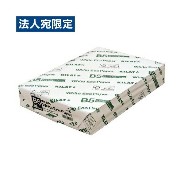 カラーでもモノクロでもくっきりキレイ！購入単位：1冊(500枚)配送種別：在庫品Yahoo 通販 OA用紙 コピー用紙 B5サイズ ホワイトエコ（白色度95％） 白色度90％以上 きらっと ほわいとえこぺーぱーB5さいず 1さつ 500まい...