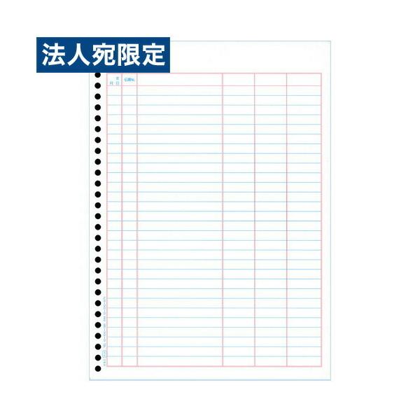 購入単位：1箱(1000セット)配送種別：直送品 代引不可 返品不可 配送日時指定不可Yahoo 通販 4988723841246  1N0034 9I2155 4124 OBC4124 OBC-4124 オービック4124  OBC オー...
