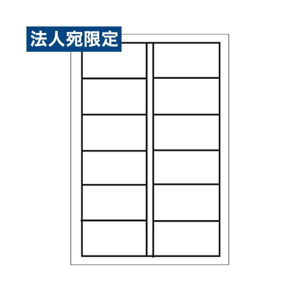 購入単位：1箱配送種別：直送品 代引不可 返品不可 配送日時指定不可Yahoo 通販 OBC オービック OA用紙 帳票用紙 オービックビジネスコンサルタント 勘定奉行 1N0278 9I2596 帳票 会計ソフト 伝票 奉行シリーズ LT...