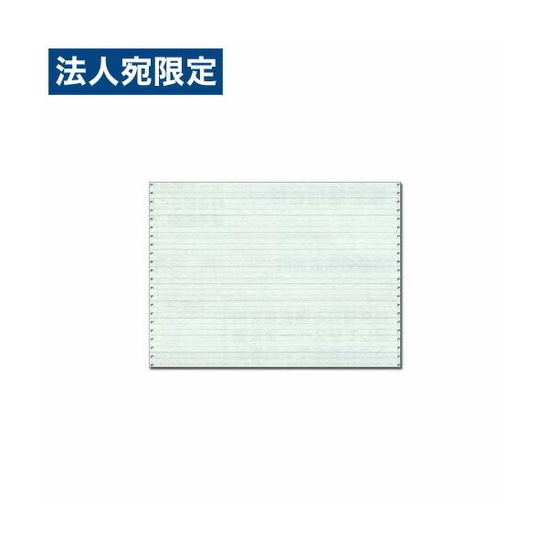 購入単位：1箱帳票 会計ソフト 伝票 PCA ピーシーエー 財務会計