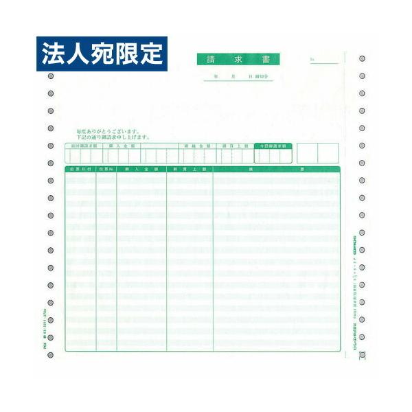 購入単位：1箱配送種別：直送品 代引不可 返品不可 配送日時指定不可Yahoo 通販 1A0169 9I2763 PCA ピーシーエー ピー・シー・エー 請求書 連続 伝票明細 PA312G pa312g 請求 せいきゅうしょ せいきゅう ...