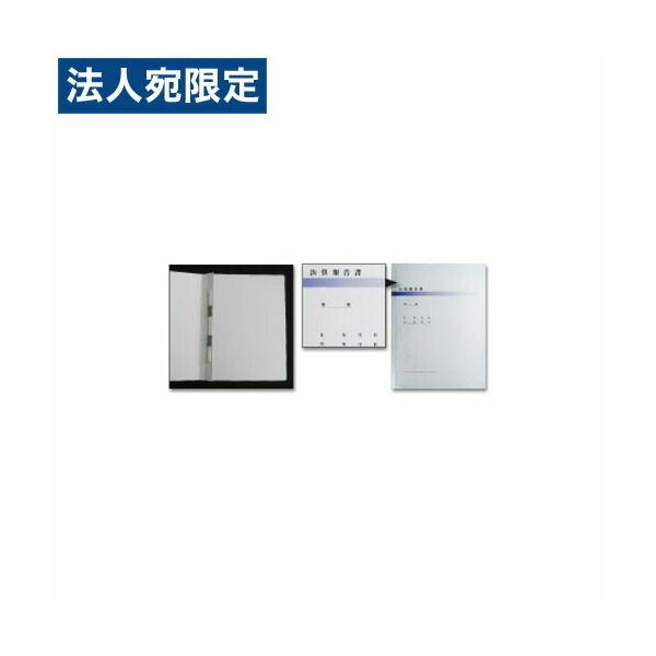 購入単位：1箱配送種別：直送品 代引不可 返品不可 配送日時指定不可Yahoo 通販 OA用紙 帳票用紙 EPSON（エプソン） 財務会計 KXNJBD14 A4けっさんほうこくしょFふぁいる 2あな・せあつし15mm 5さつはいり 1A0...