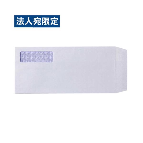 支給明細用の窓付封筒。購入単位：1箱配送種別：直送品 代引不可 返品不可 配送日時指定不可Yahoo 通販 1A0474 9I3135 支給明細書封筒 Q33/Q34/Q35用 1000枚入 Q39B 伝票 帳票 事務 オフィス 帳票用紙 ...