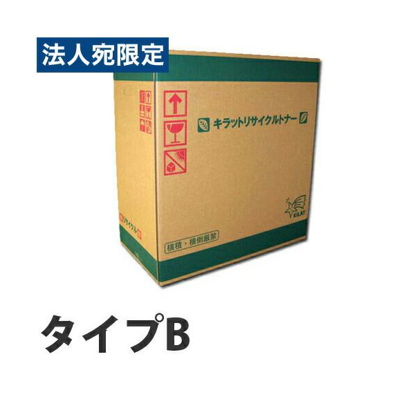 購入単位：1本配送種別：直送品 代引不可 返品不可 配送日時指定不可Yahoo 通販 プリンタトナーカートリッジ IBM対応 リサイクルトナー トナー インク プリンタ用トナーカートリッジ たいぷB IBM りさいくるとなーかーとりっじ 1...