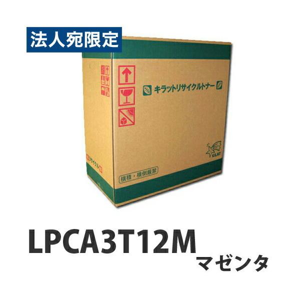 購入単位：1本配送種別：在庫品Yahoo 通販 トナー インク プリンタ用トナーカートリッジ EPSON（セイコーエプソン）対応 プリンタ「LP-S」シリーズ プリンタトナーカートリッジ EPSON（エプソン）対応 リサイクルトナー プリン...